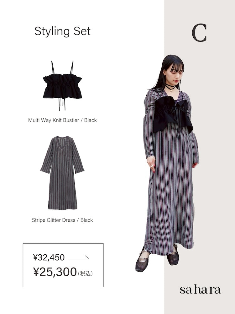 sa ha ra｜サハラ – MARTE