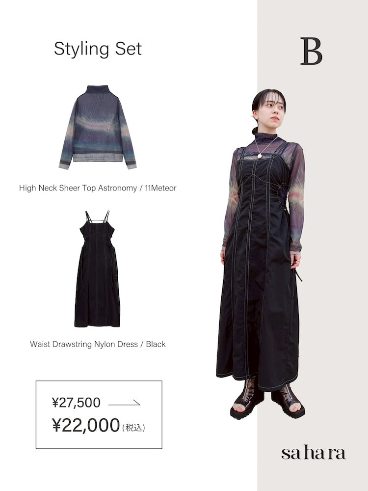 sa ha ra｜サハラ – MARTE